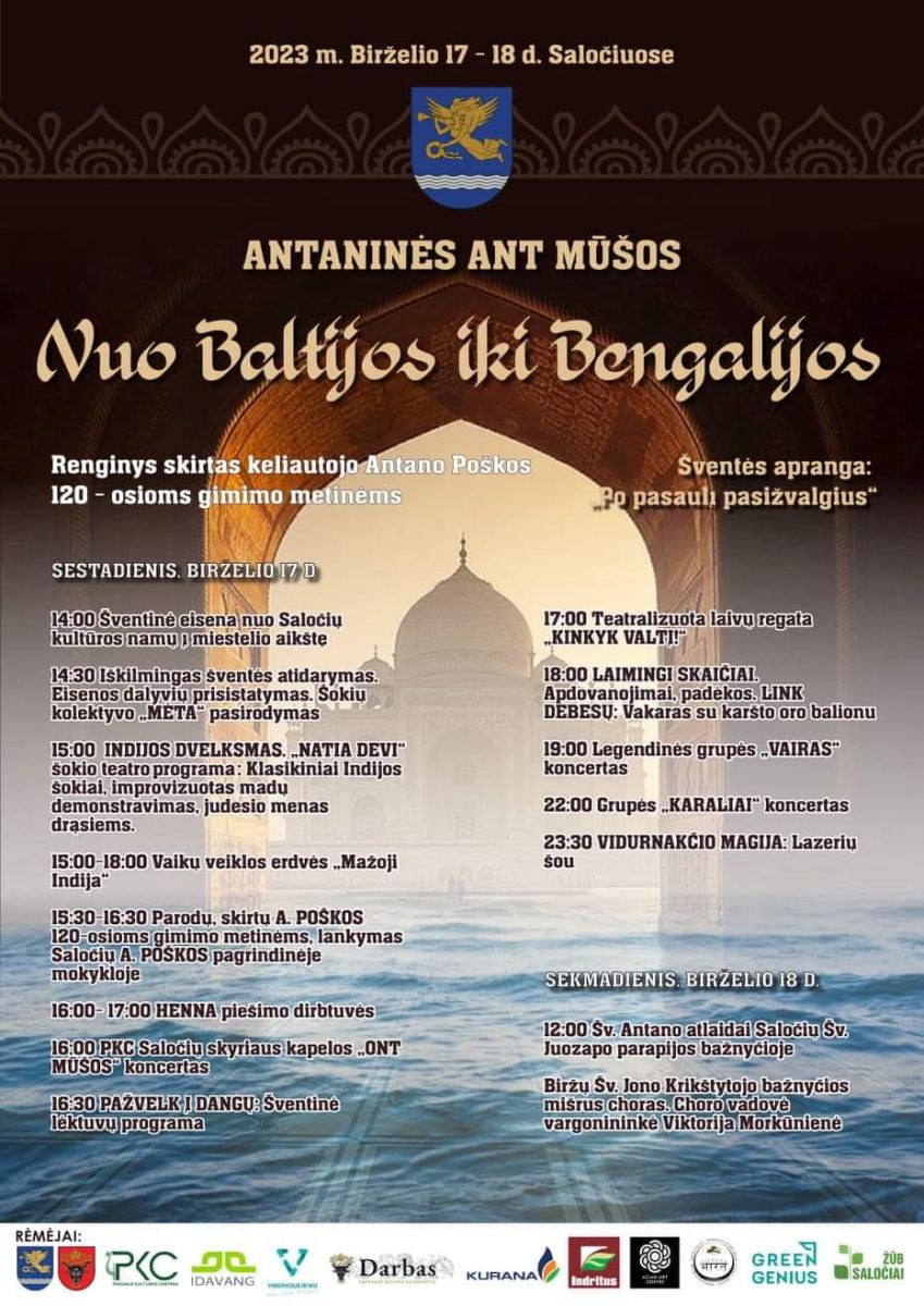 BIRŽELIS: chorinės muzikos renginiai Lietuvoje (atnaujinta 06 30 23:00 ...